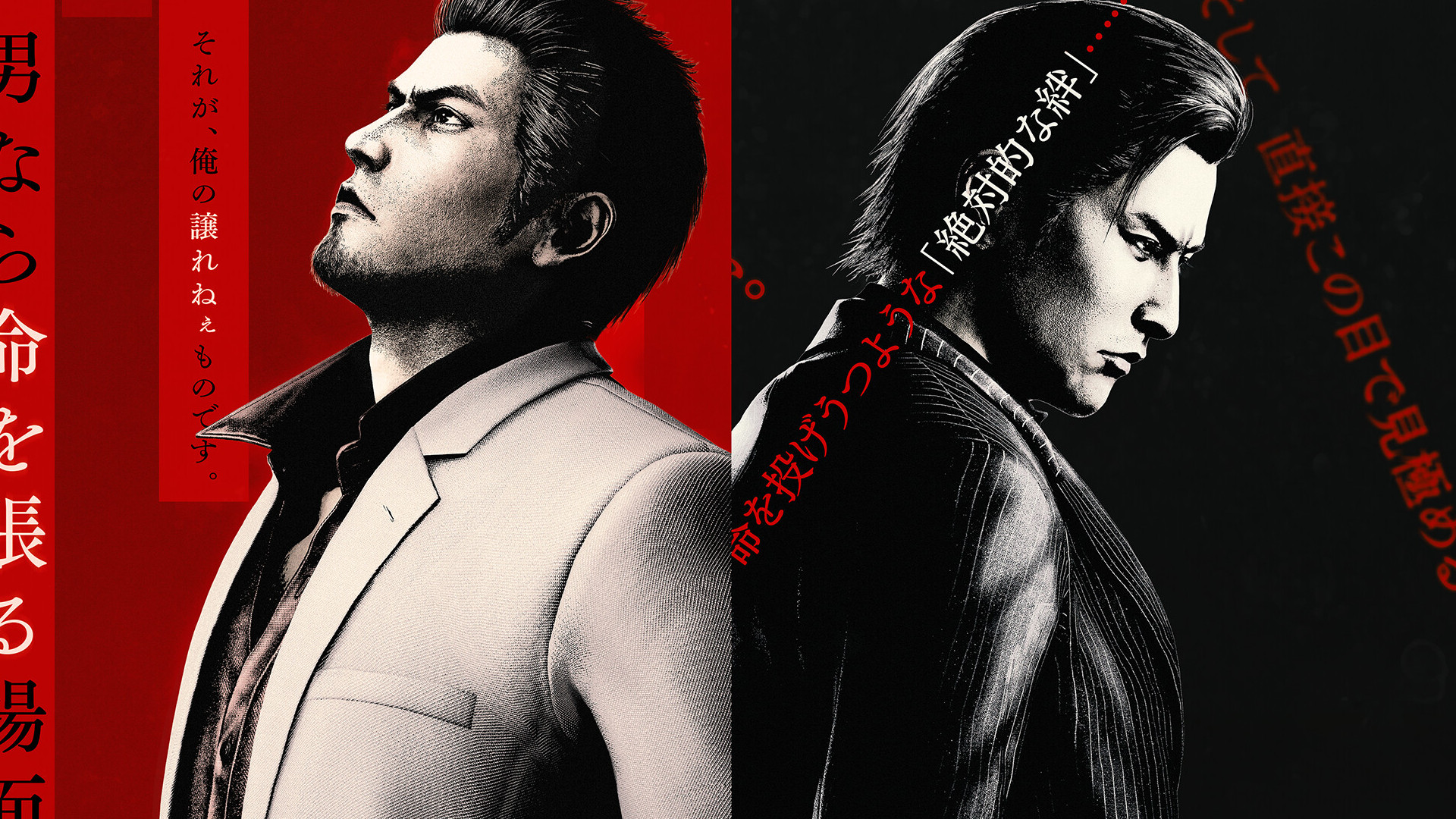 Yakuza Kiwami 3 And Dark Ties Has Patch In The Works To Fix Lighting ...